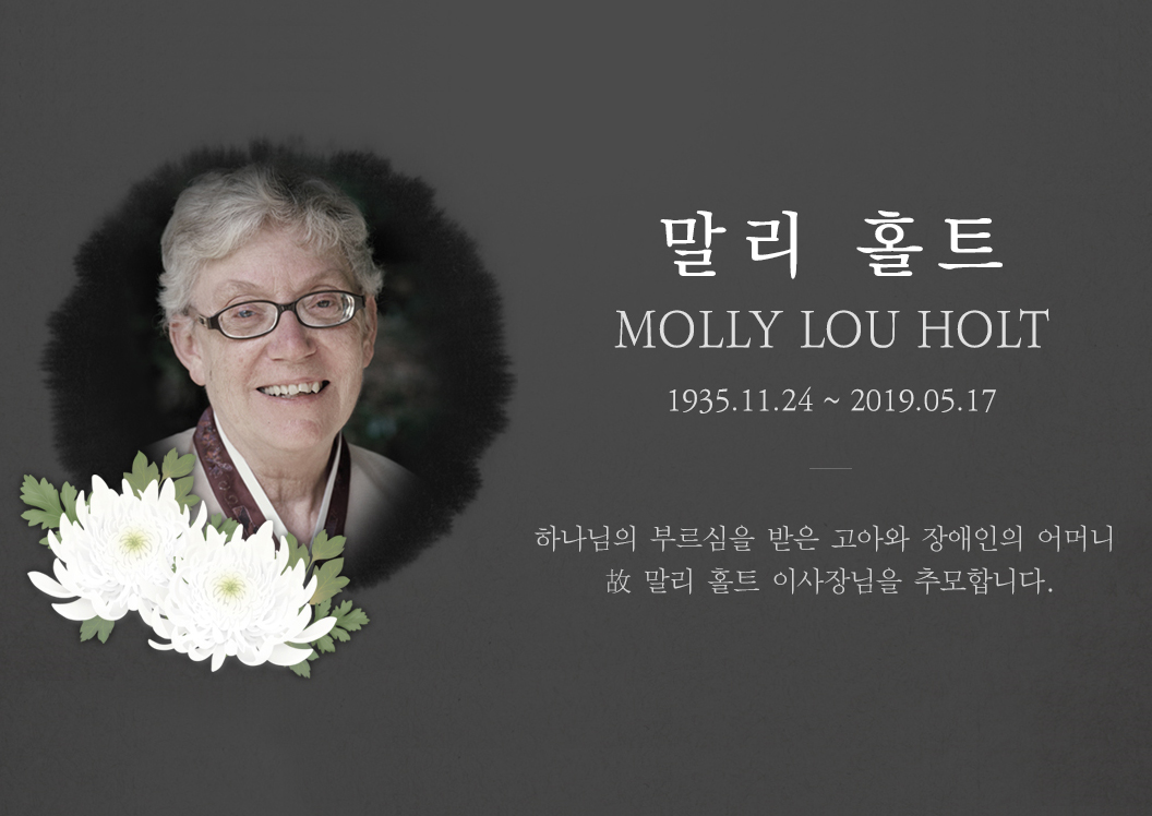 여의도순복음교회